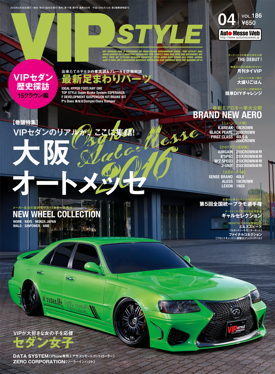 AUTO MESSE WEBでは、車のカスタマイズやチューニングや旧車などの車にこだわる方から、福祉車両に関する記事まで様々な方のカーライフを ...