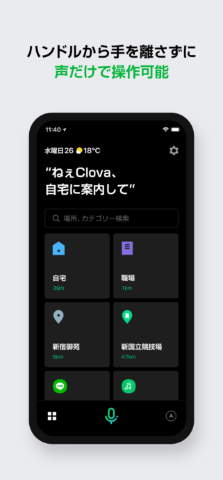 公開日: 2019年9月5日 元画像: 1200 × 2578
