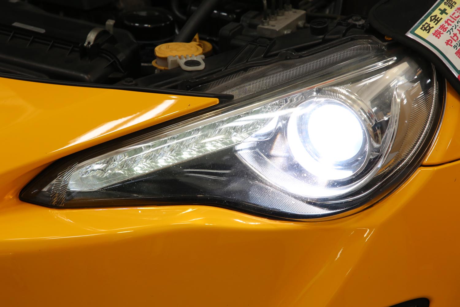 HIDの明るさで満足？ 素人でも簡単に交換できるLEDで劇的明るさをゲット！ 編集部のトヨタ「86」に実際に装着して試してみました | AUTO MESSE WEB（オートメッセウェブ ...